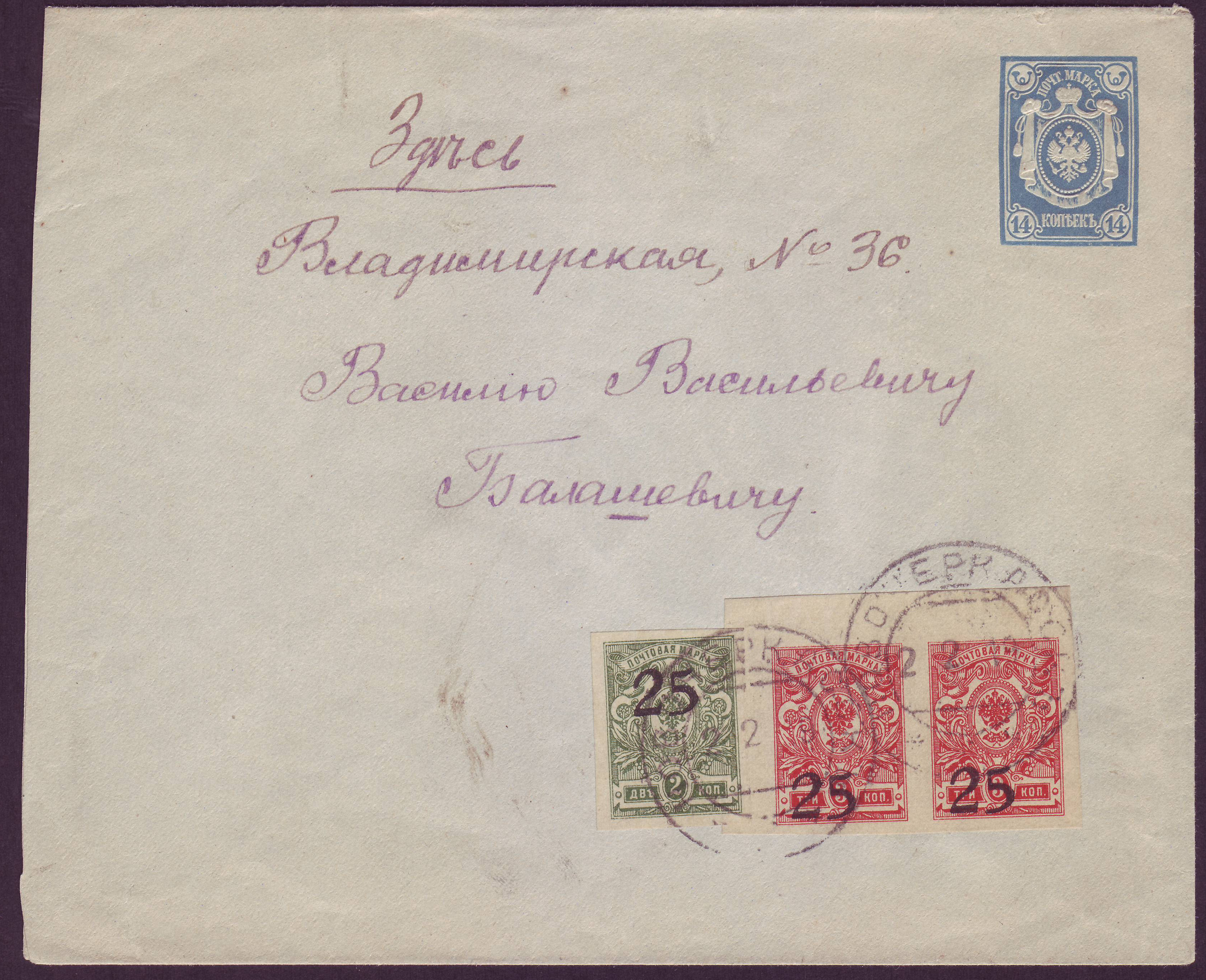 South Russian Collection - Page 1 of 4