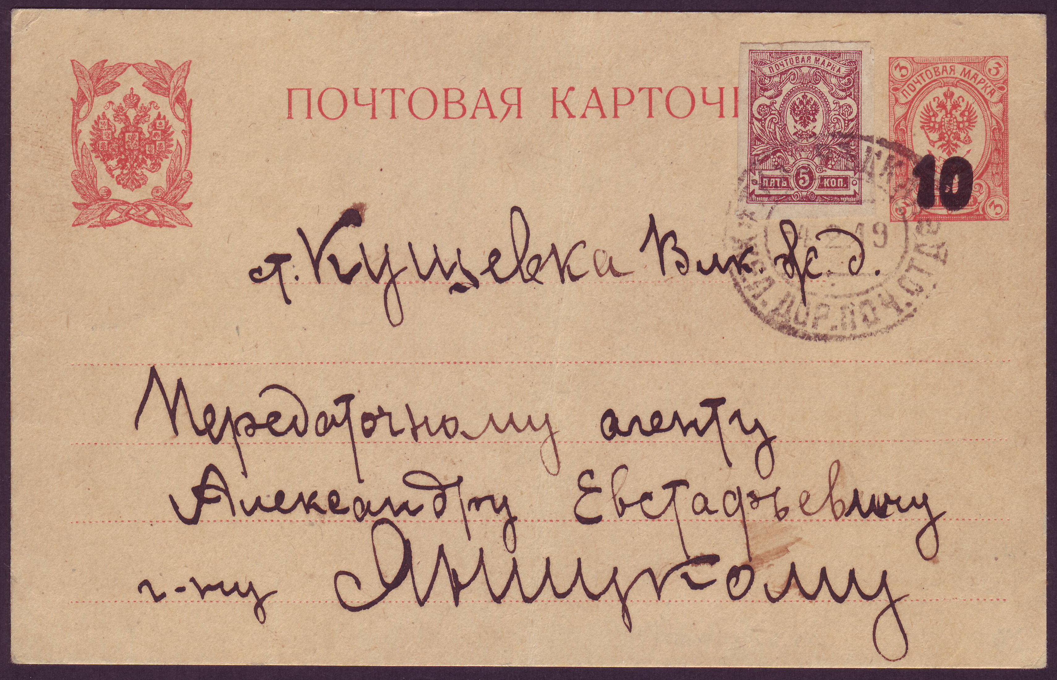 South Russian Collection - Page 1 of 4