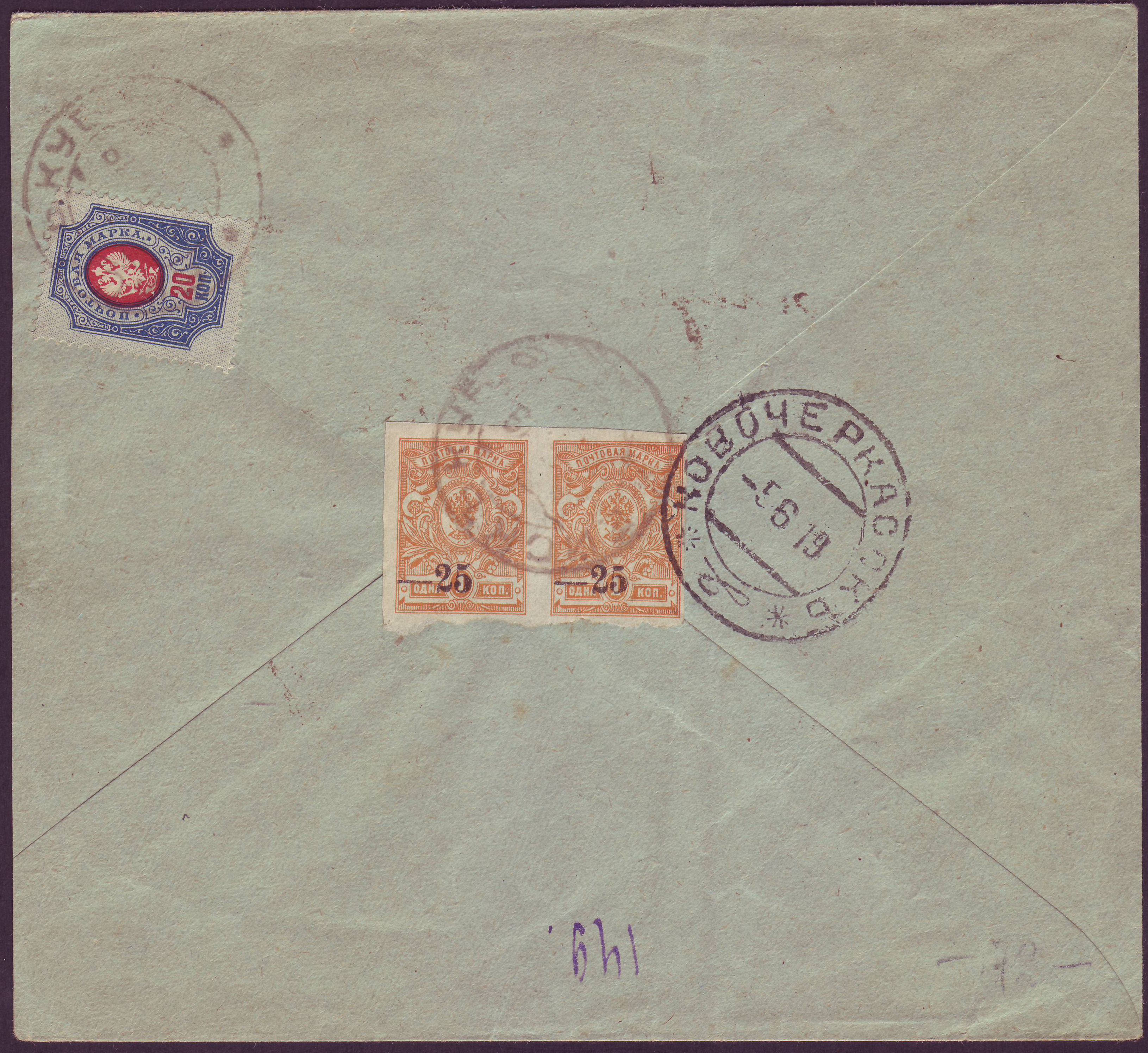 South Russian Collection - Page 1 of 4