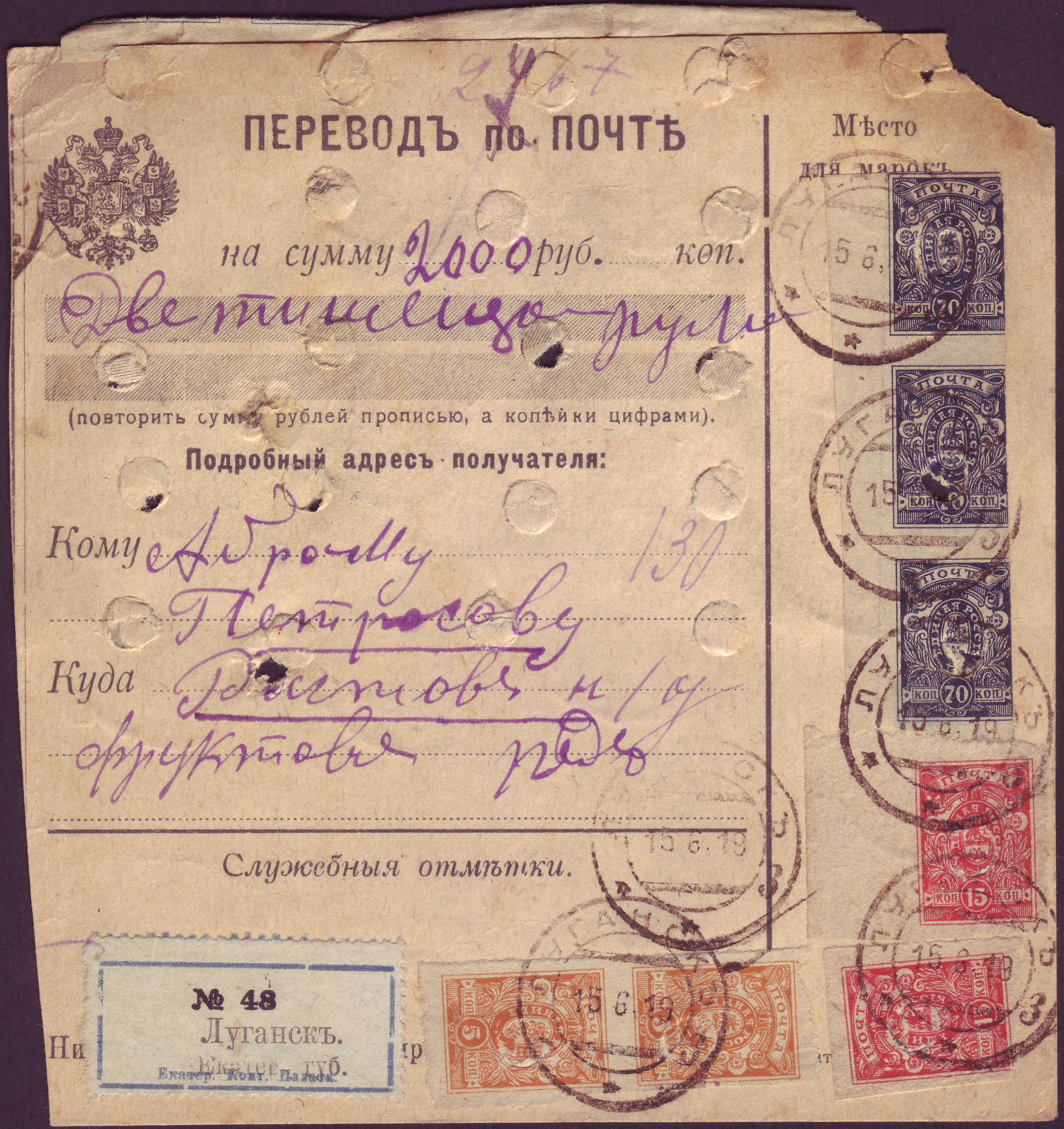 South Russian Collection - Page 1 of 4