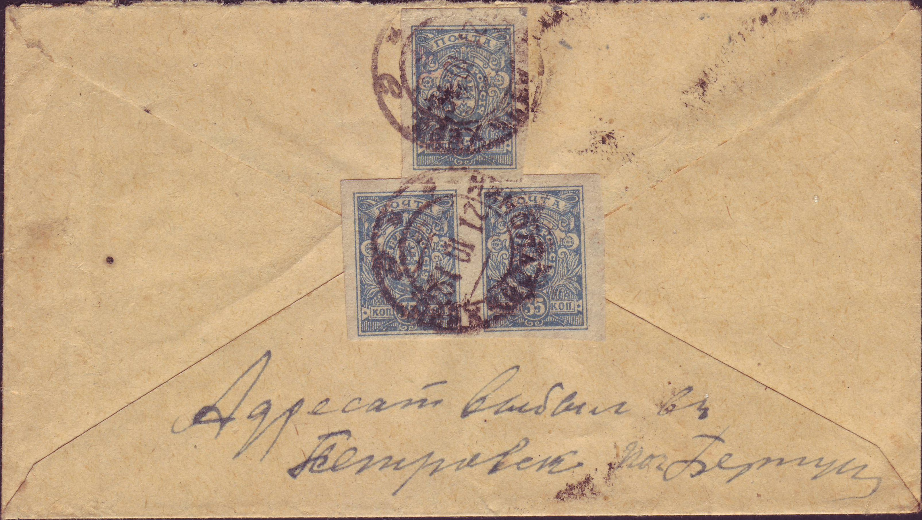 South Russian Collection - Page 3 of 4
