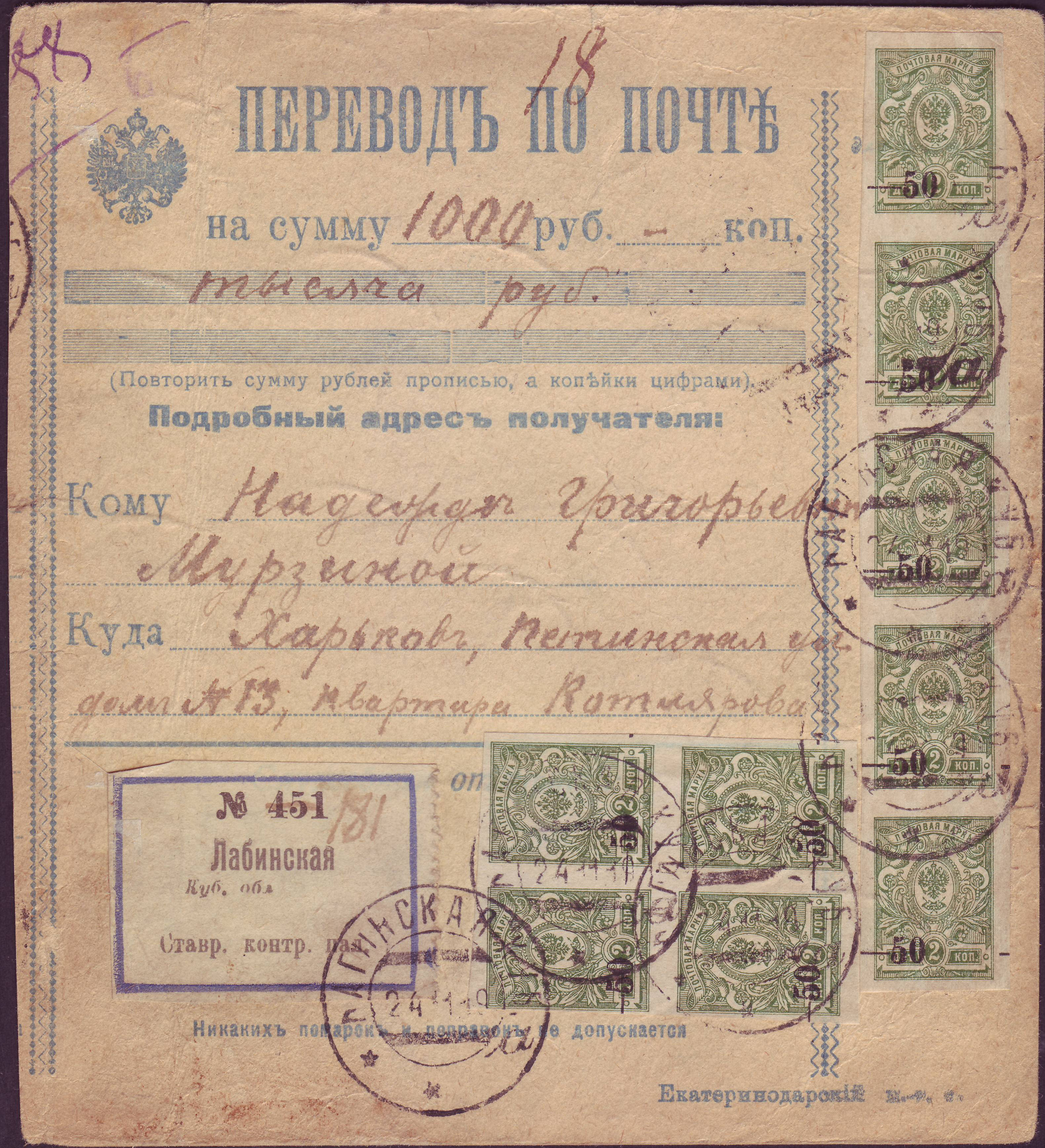 South Russian Collection - Page 3 of 4